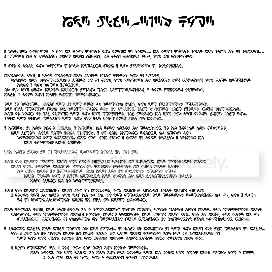 Starfall Teaser Fimfiction